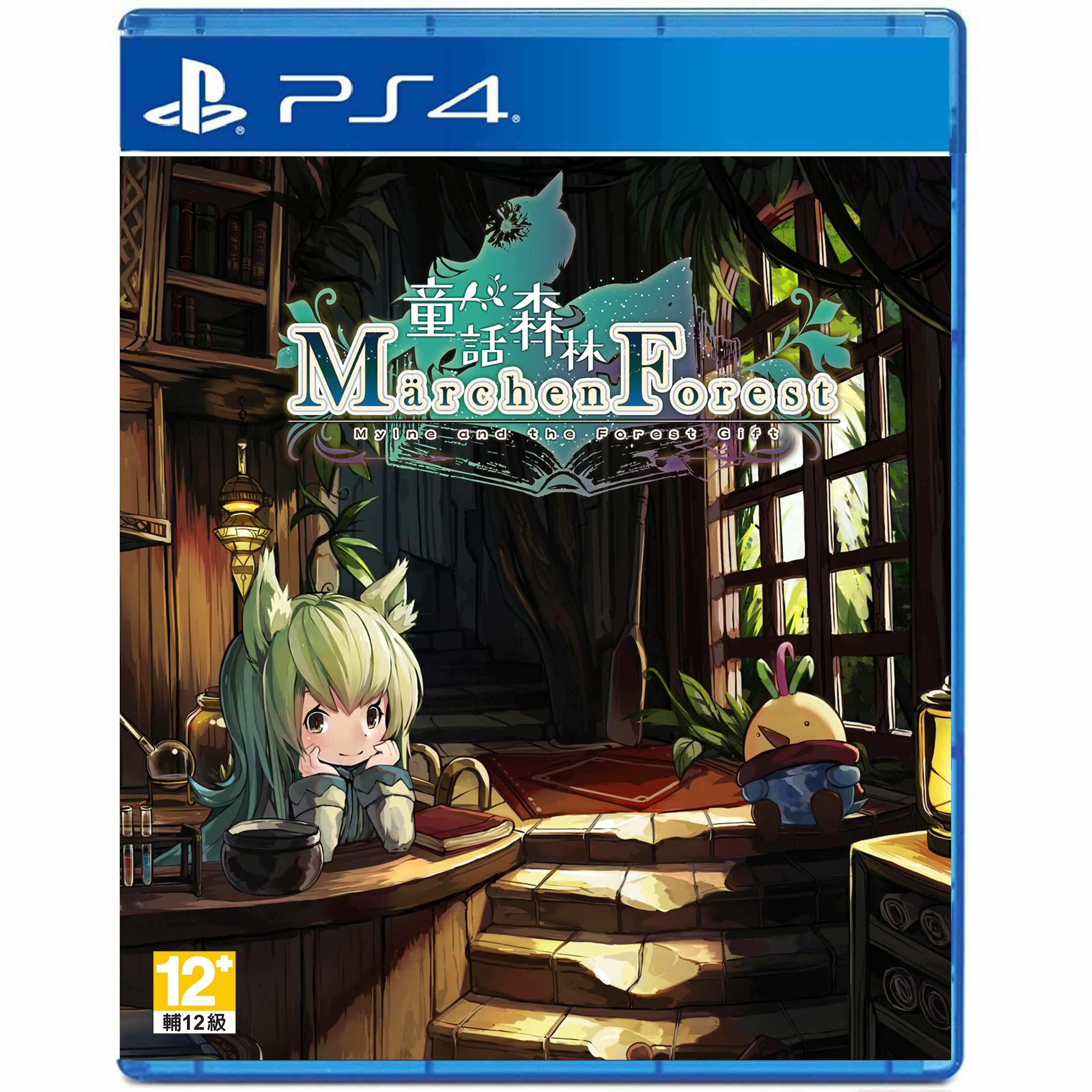 PS4 Marchen Forest: Mylne and the Forest Gift [R3 Eng/Chi]
