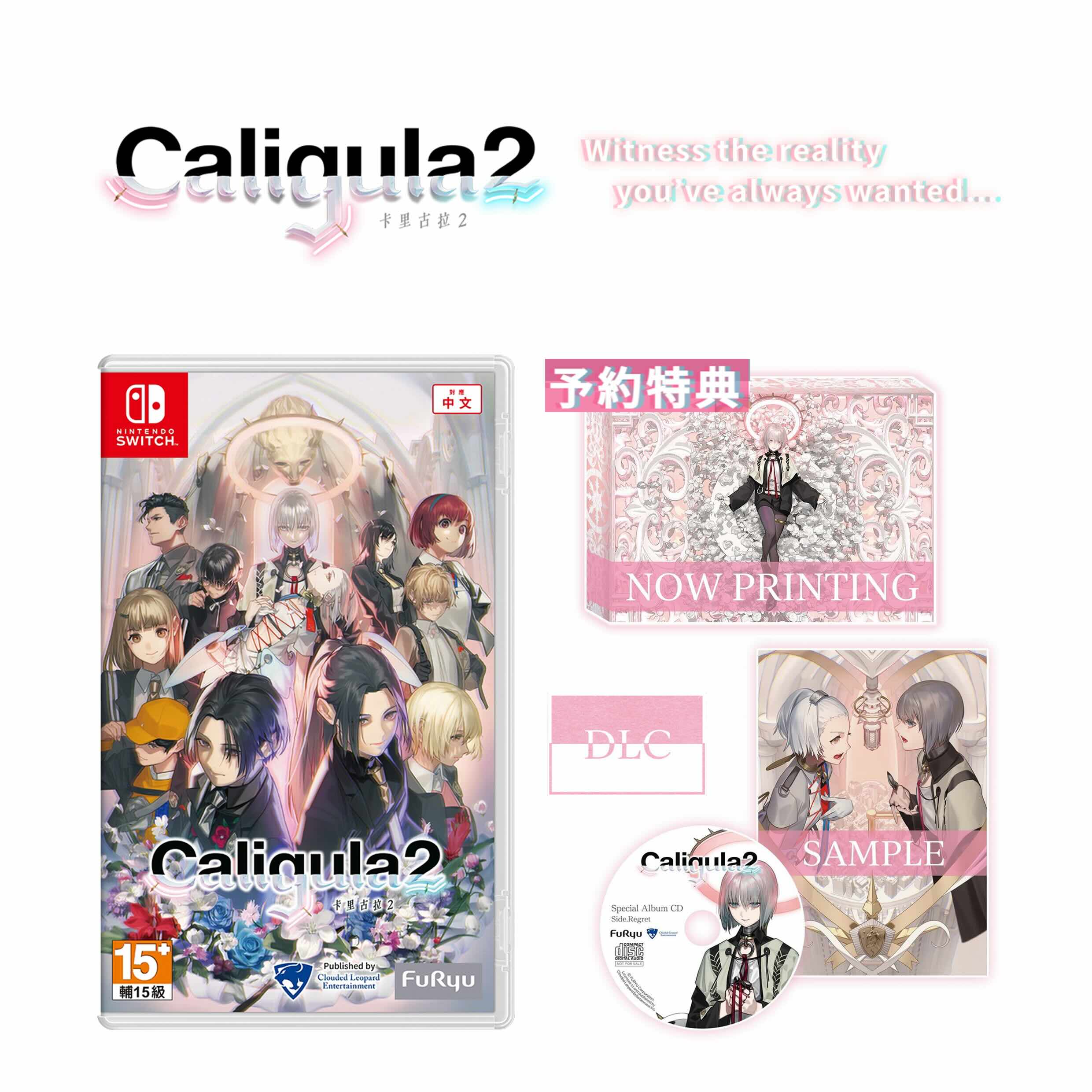 Switch The Caligula Effect 2 Day One Special Edition [AS Chi/Jpn]