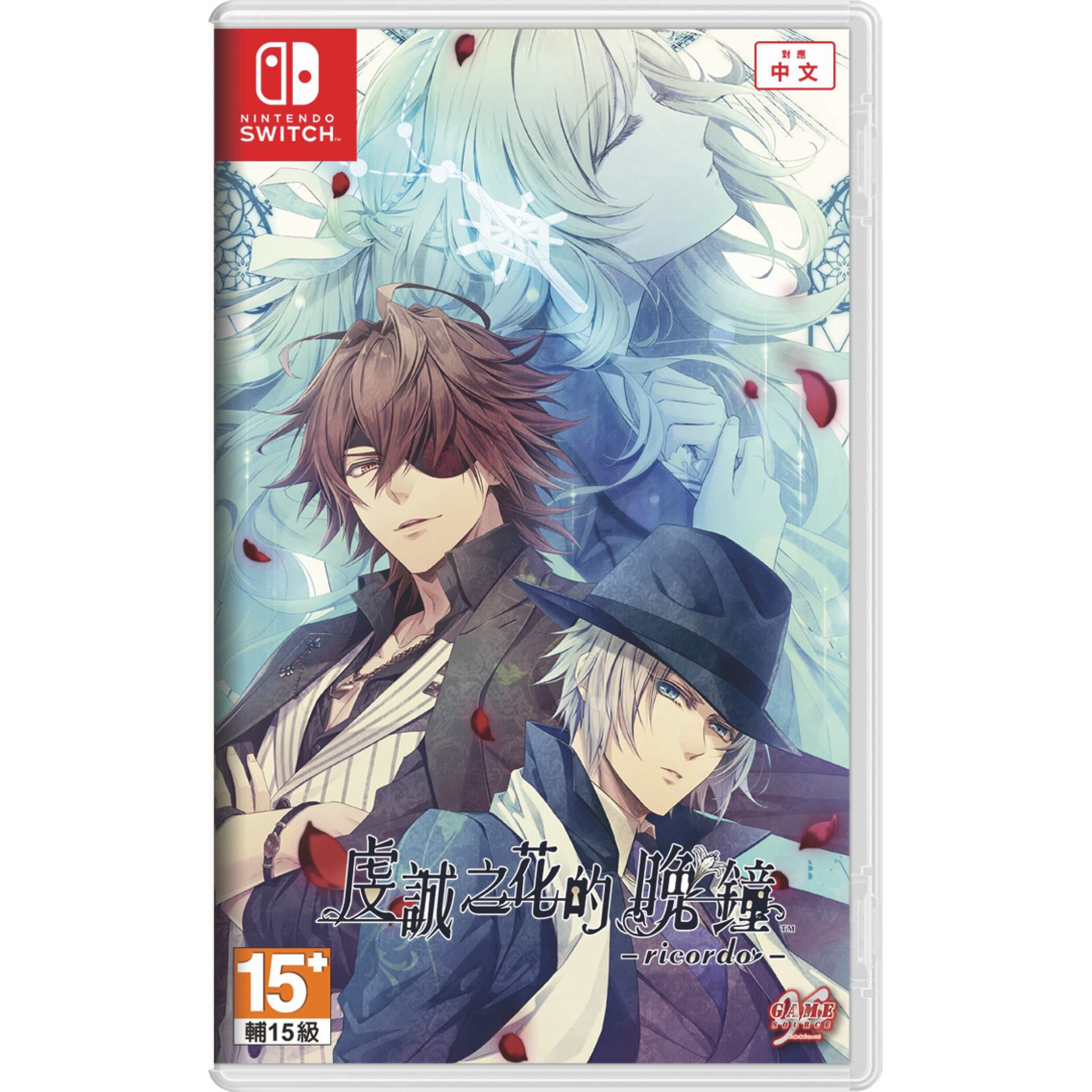Switch Piofiore: Fated Memories / Piofiore no Banshou -ricordo- [AS Chi]