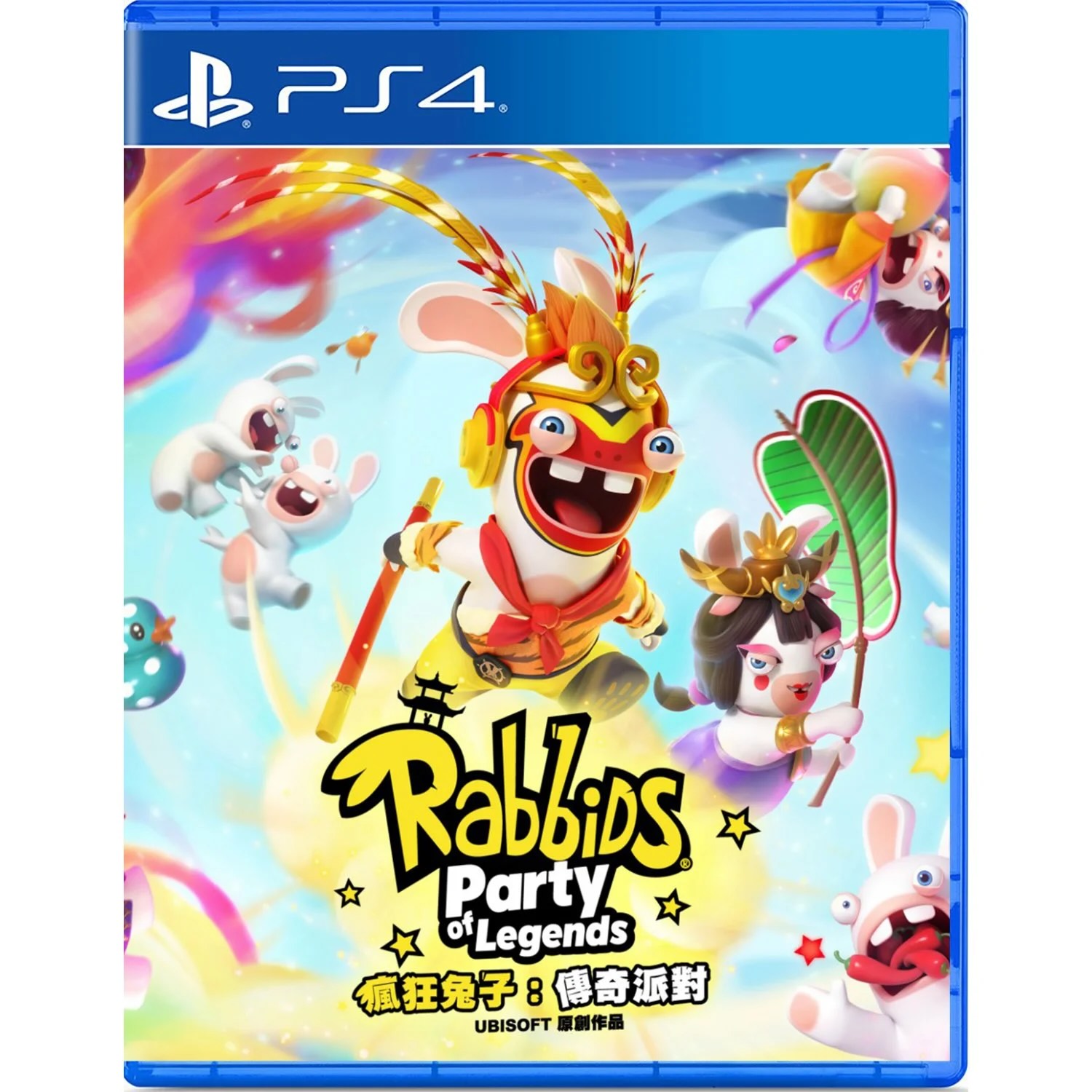 PS4 Rabbids: Party of Legends [R3 Eng &Chi]