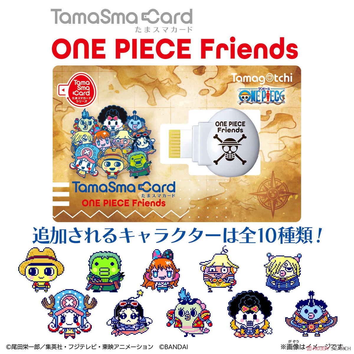 Tamagotchi Smart TamaSma Card x One Piece