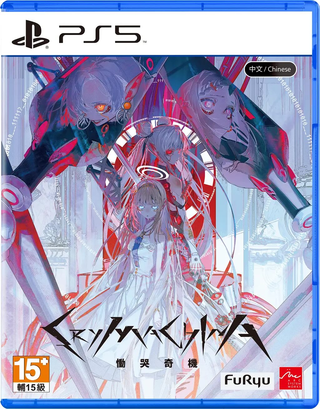 PS5 Crymachina [ R3 Chi ]