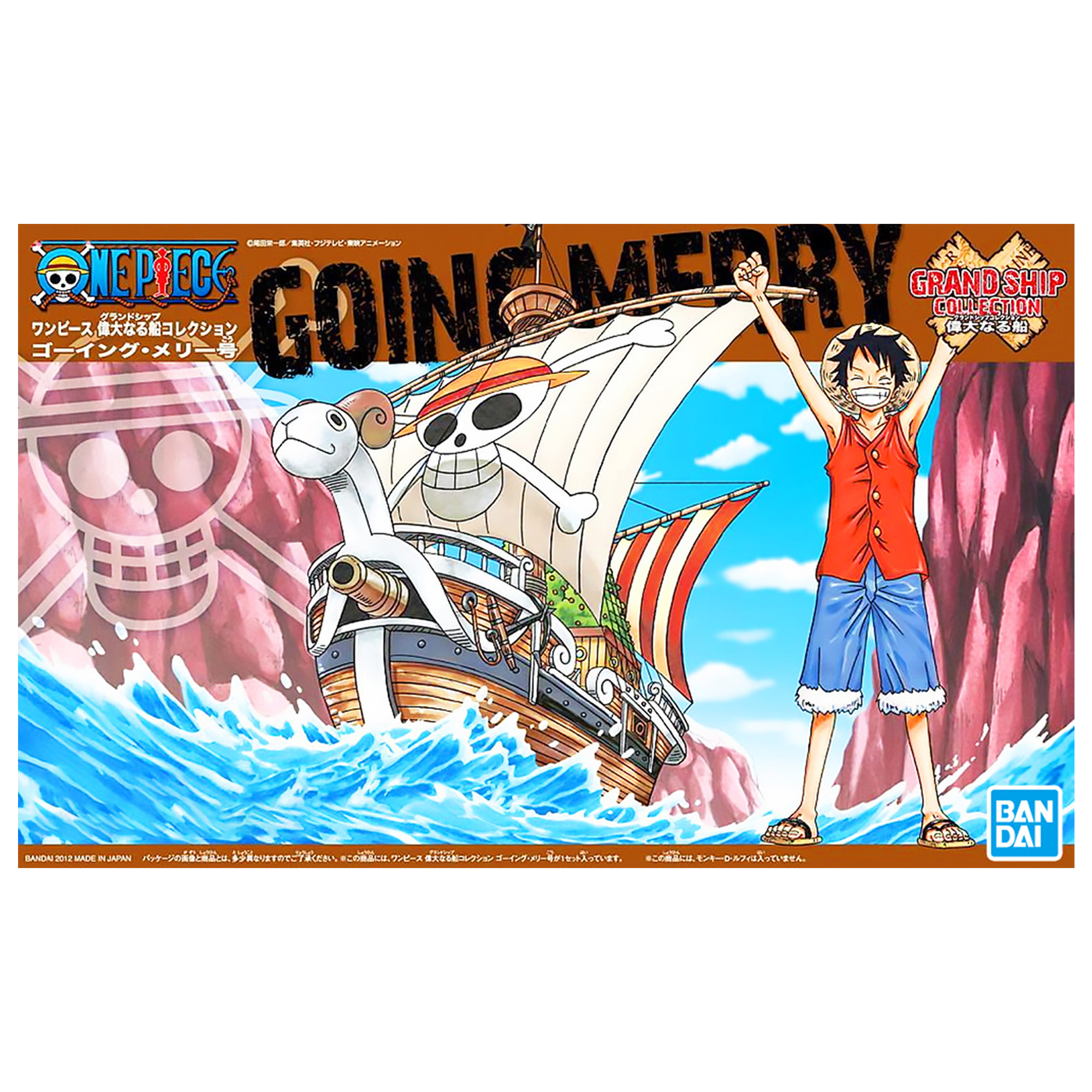 Bandai One Piece Grand Ship Collection [ Going Merry ]