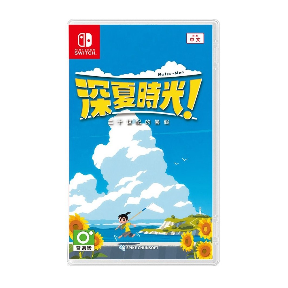 Switch Natsu-Mon! 20th Century Summer Vacation [AS Eng & Chi]