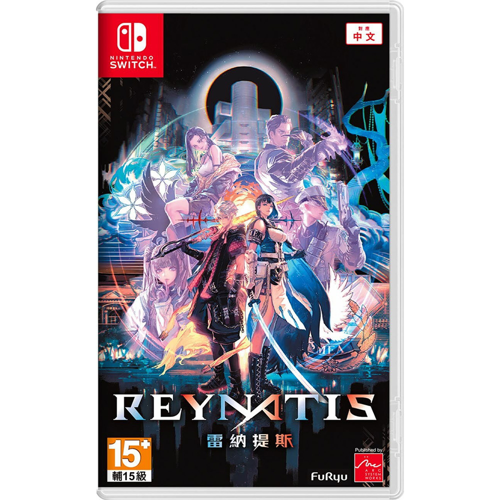 Switch REYNATIS《雷納提斯》 [AS Chi]
