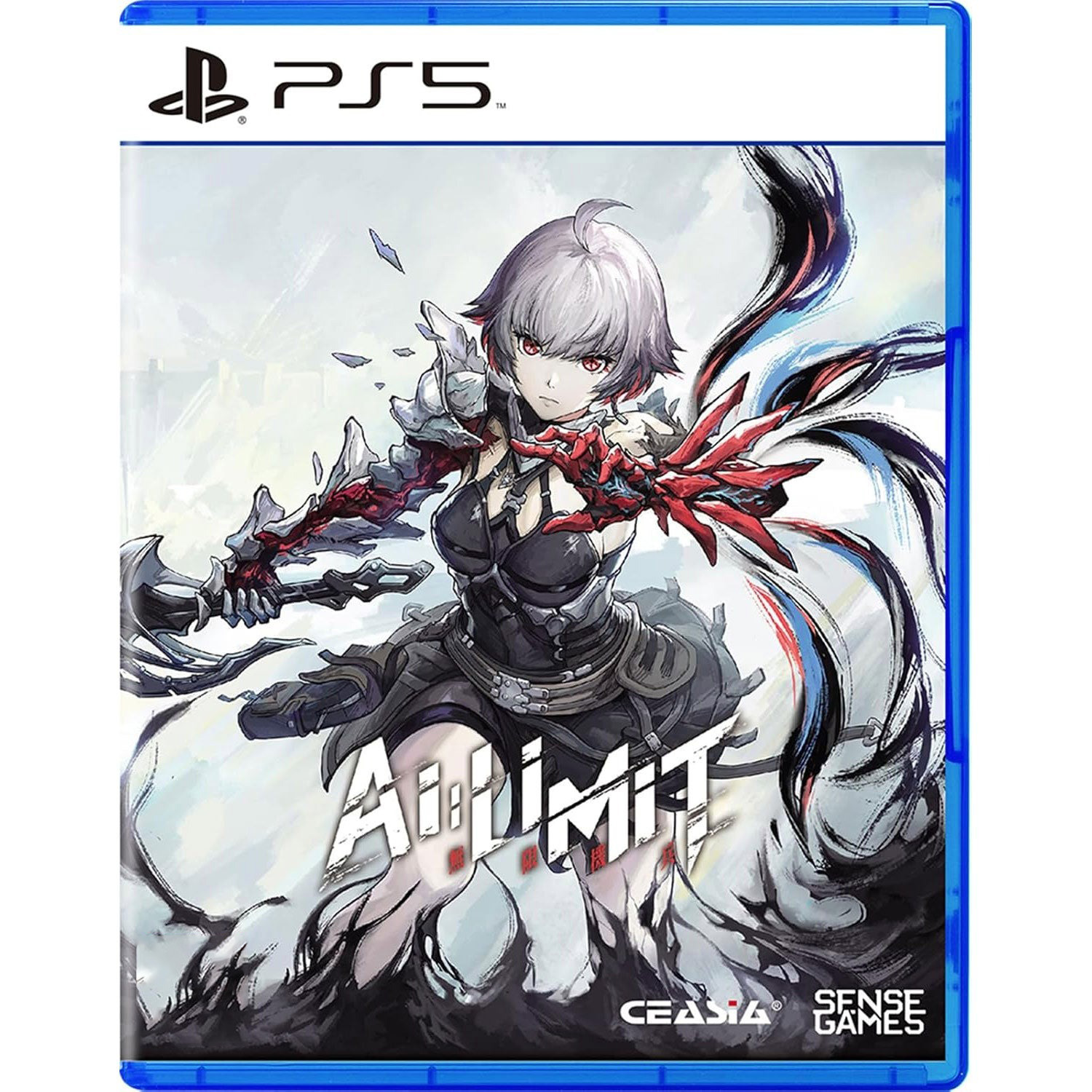 PS5 AI Limit [R3 Eng & Chi]