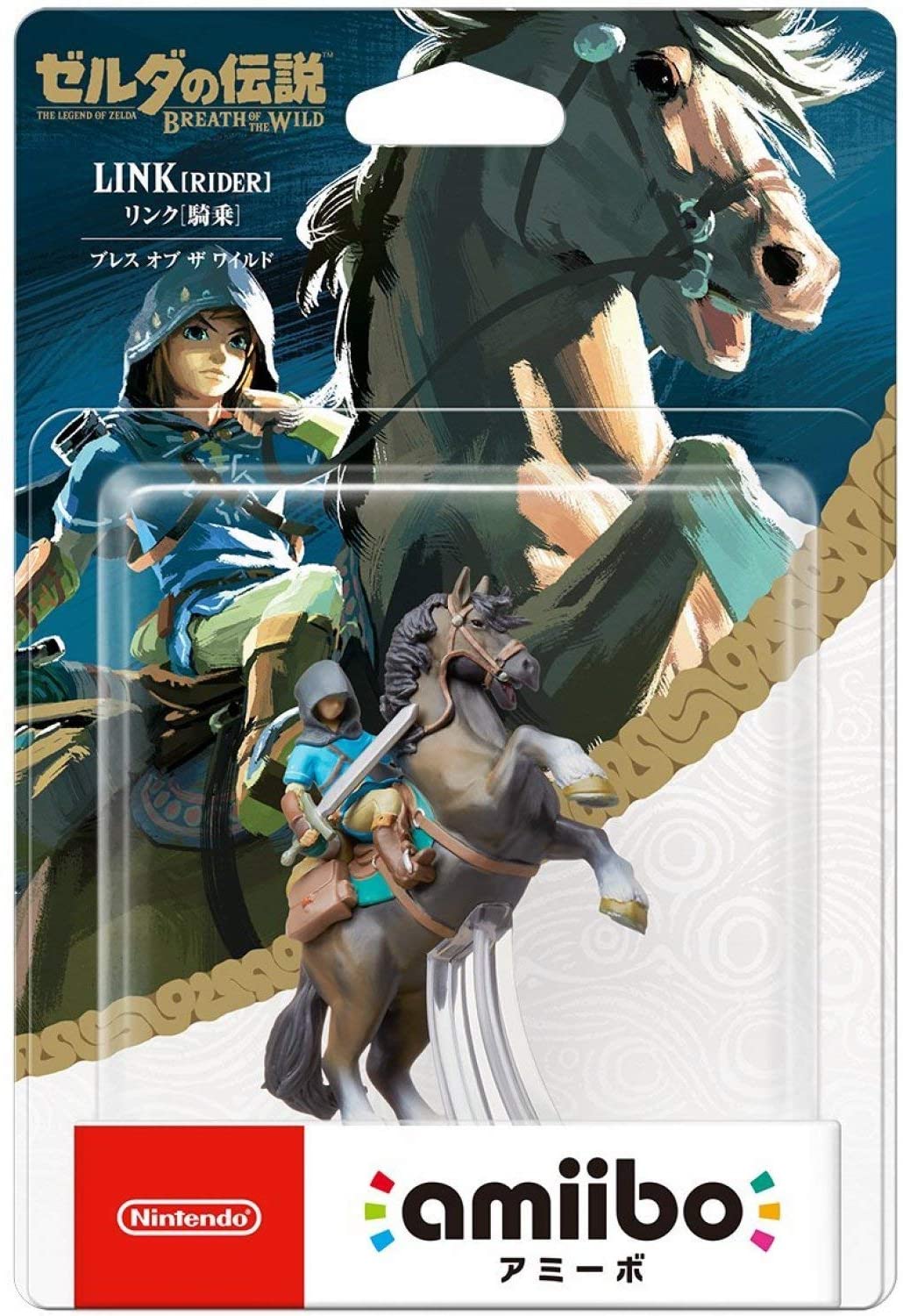 amiibo Link (Rider) [Breath of the Wild]