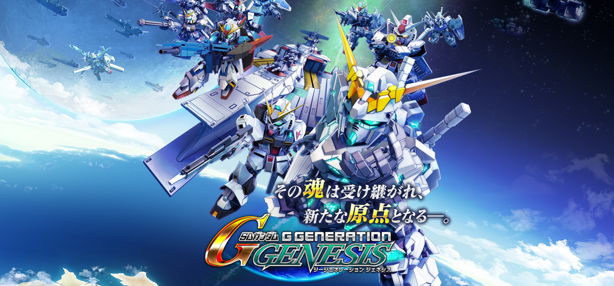 Switch SD Gundam G Generation Genesis [AS Eng]